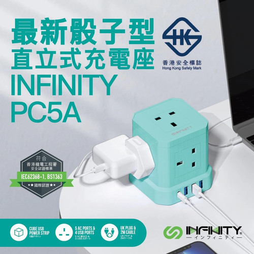 INFINITY PC5A PD20W 3A1C 5位直立拖板 [4色選擇] | SC Shop