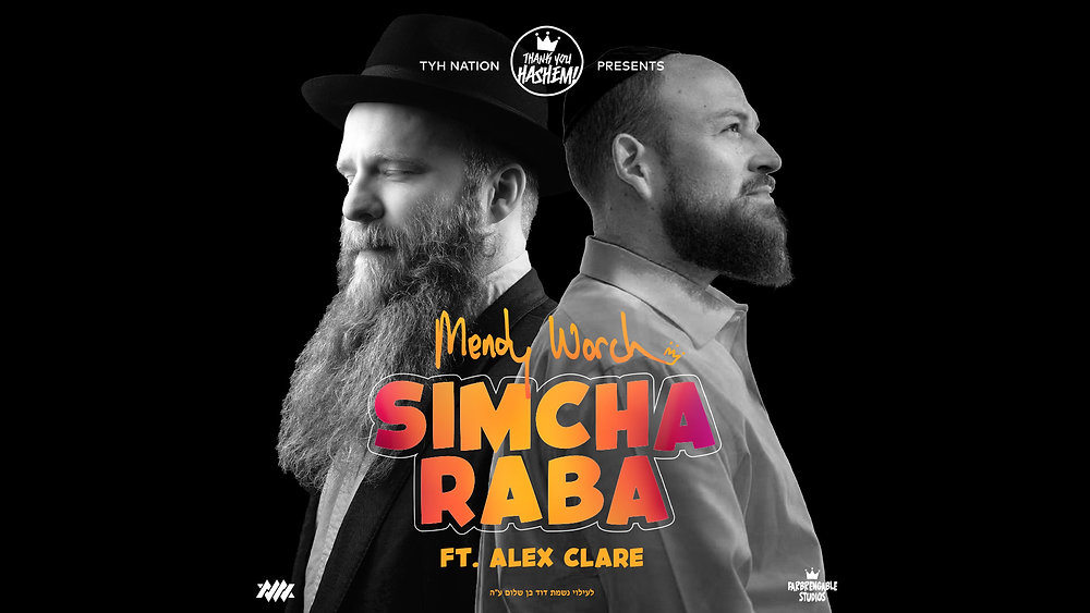 Mendy Worch Ft. Alex Clare - Simcha Raba