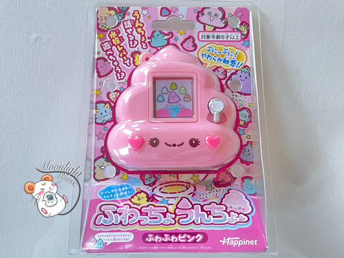 Happinet Fluffy Pink Poop Tamagotchi Virtual Pet 2021 | Moonlight Mouse