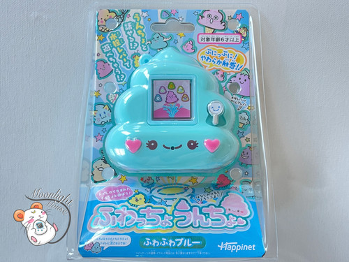 Happinet Fluffy Blue Poop Tamagotchi Virtual Pet 2021 | Moonlight Mouse