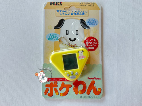 FLEX Poke Wan Dog Walker Tamagotchi Virtual Pet 1997 | Moonlight Mouse