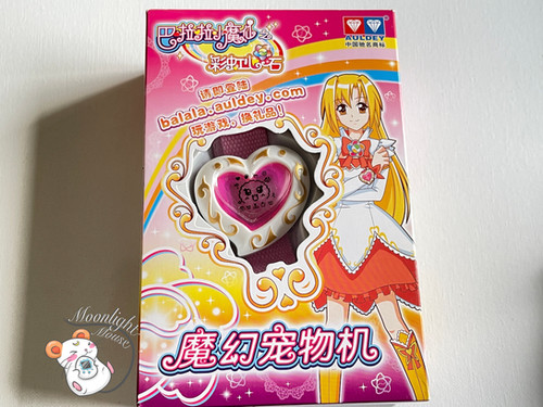 Auldey Balala Fairy Watch Tamagotchi Virtual Pet 2015 | Moonlight Mouse