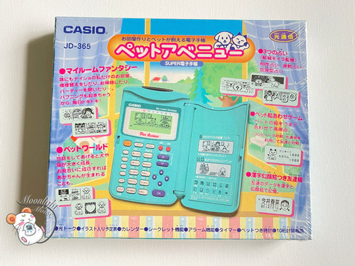 Pet Avenue Casio JD-365 Puppy Family Tamagotchi Virtual Giga Pet 1997 ...