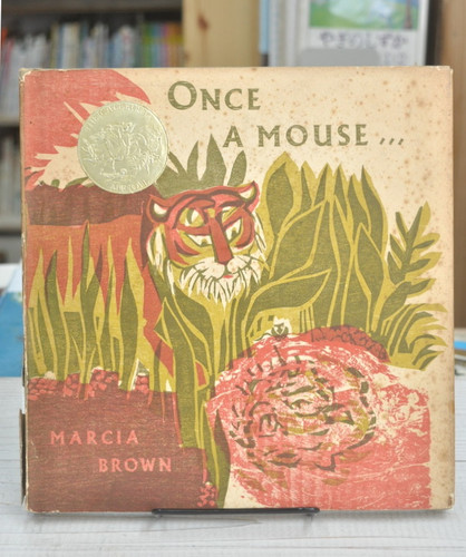 Once a Mouse... 邦題 もとはねずみ Marcia Brown マーシャ・ブラウン | abeille-books