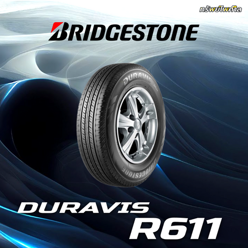 BRIDGESTONE DURAVIS R611 | Subphaisal