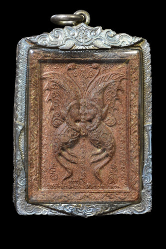 BE2543 MAHAWAN ERA PONG DENG BLOCK A ORIGINAL | krubakrissana