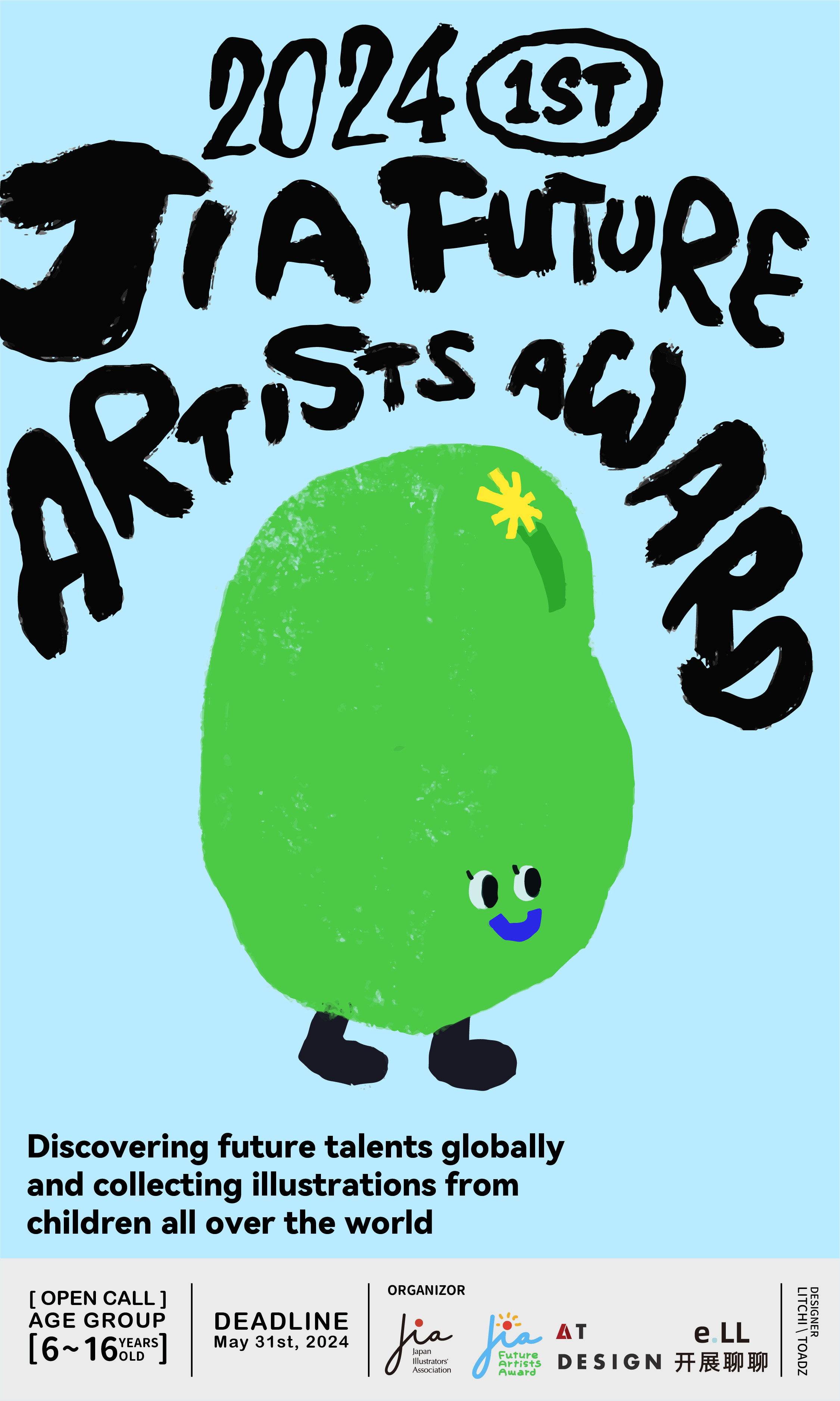 JIA Future Artists Award