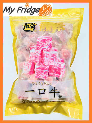 Frozen Beef Cube (approx. 908g / 2 LBs) | MyFridgeHK