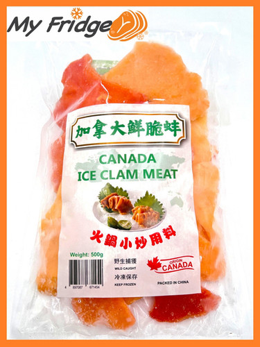 Canada Frozen Wild Caught Northern Propeller Clam Meat (approx. 500g ...