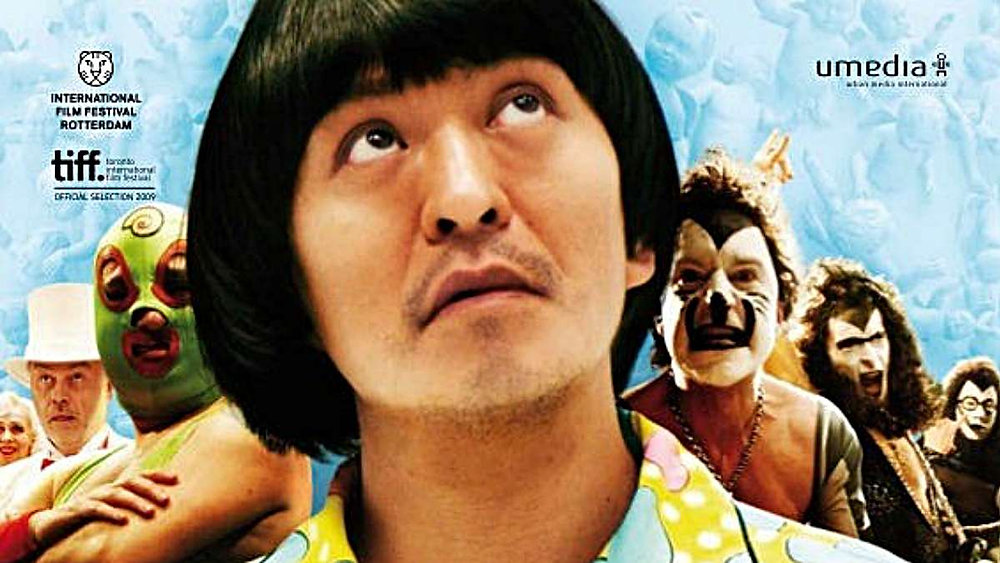 Symbol (2009) | Film Review | Japanese Cinema Archives