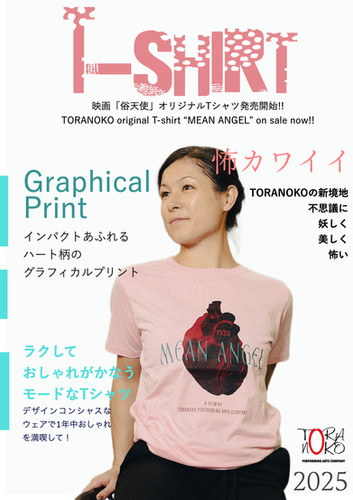 T-shirts | TORANOKO P. A. C