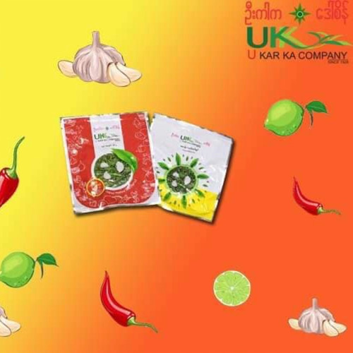 ဦးကါက ဇယန်းလက်ဖက်နှပ် (Zayan Pickled Tea Leaves) | NST FOODS