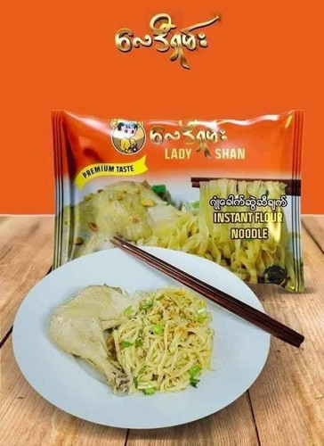 လေဒီရှမ်း ဂျုံဆီချက်ခေါက်ဆွဲ ( Instant Flour Noodle) | NST FOODS