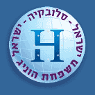 Honig Family in the holocaust משפחת הוניג בזמן השואה