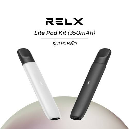 RELX Lite (พอตราคาประหยัด) | Relx vape Thailand