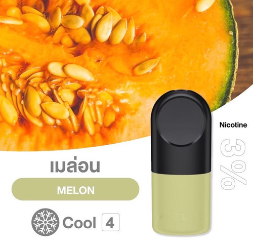 RELX Infinity Melon | Relx vape Thailand