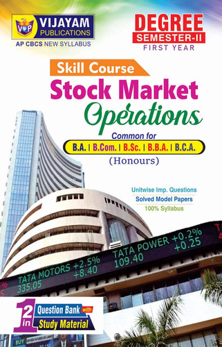 Skill Course - Stock Market Operations - SEM2 | Vijayam Publication