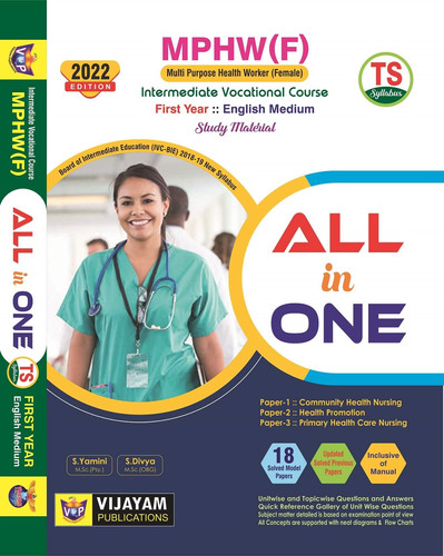 MPHW(F) - All in One - 1st Year - English Medium (TS) | Vijayam Publication