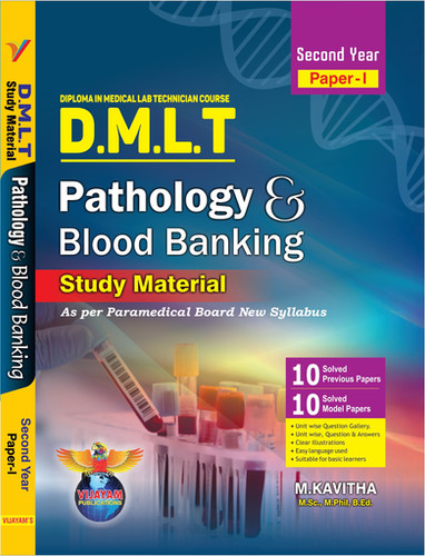 Diploma in Paramedical - Study Material - 2nd Year - MLT - Paper 1 (EM ...