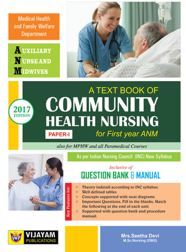 ANM - Text Book - 1st Year - Community Health Nursing | Vijayam Publication