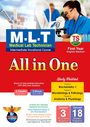MLT - All in One - 1st Year - English Medium (TS) | Vijayam Publication