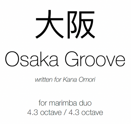 Osaka Groove, for marimba duo (4.3 octave) | adamtan
