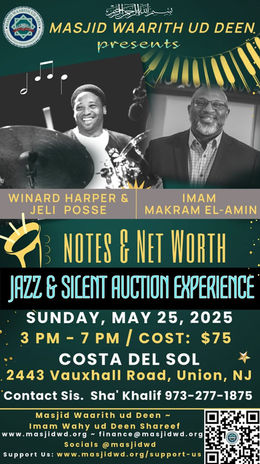 Masjid Muhammad-Newark |mosque| 253-255 South Orange Avenue, Newark, NJ ...