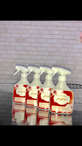 מבשם אריגים | Ismell