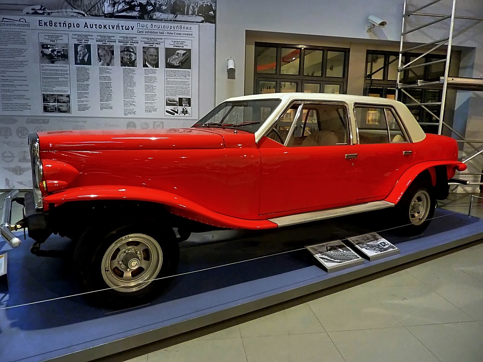1974 Neorion Chicago