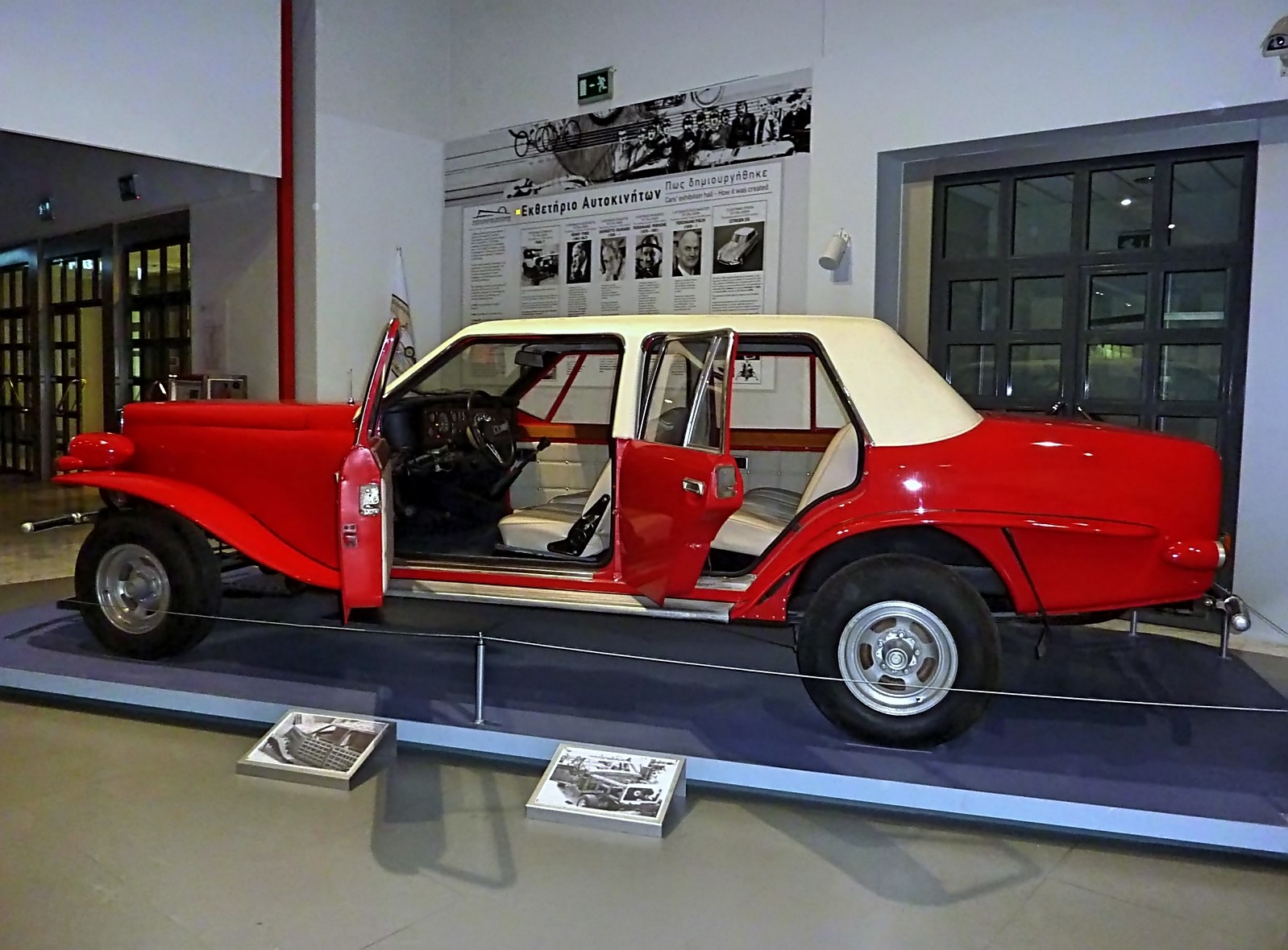 1974 Neorion Chicago