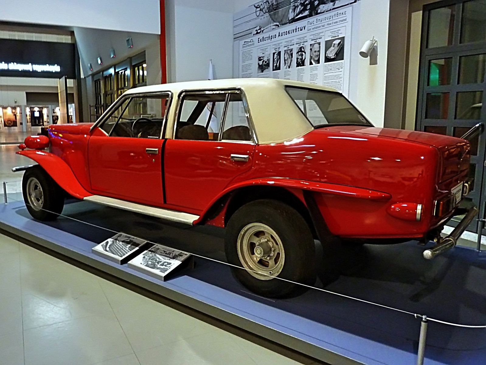 1974 Neorion Chicago