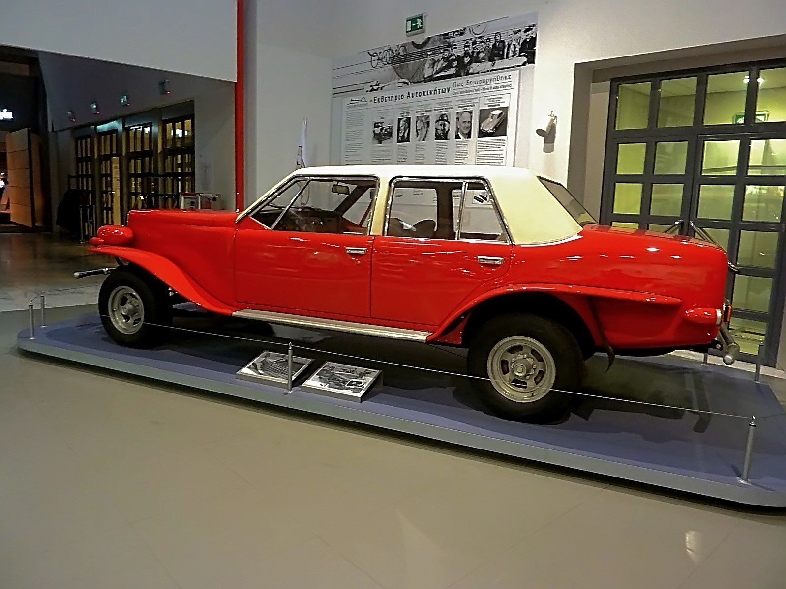 1974 Neorion Chicago