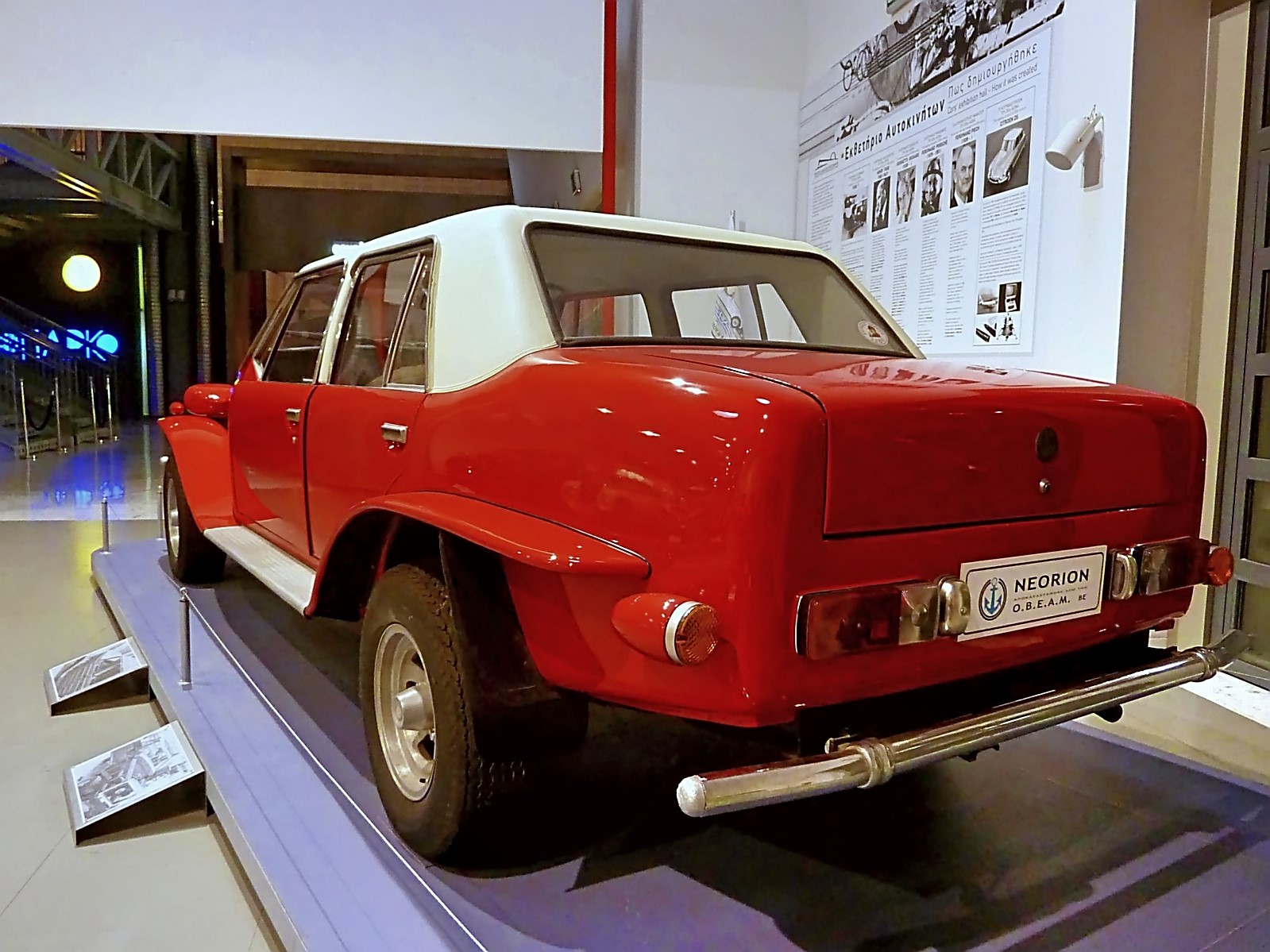 1974 Neorion Chicago