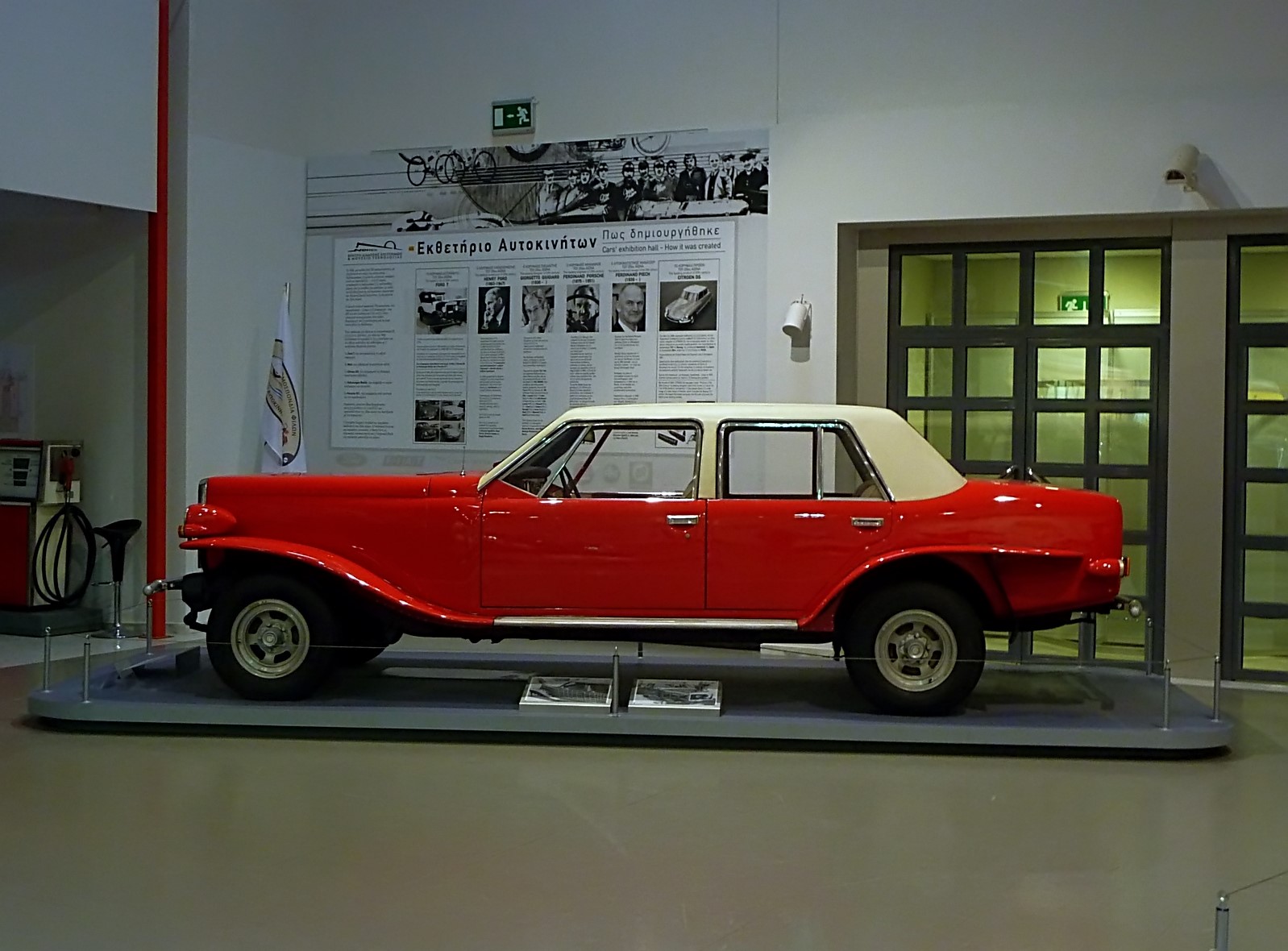 1974 Neorion Chicago
