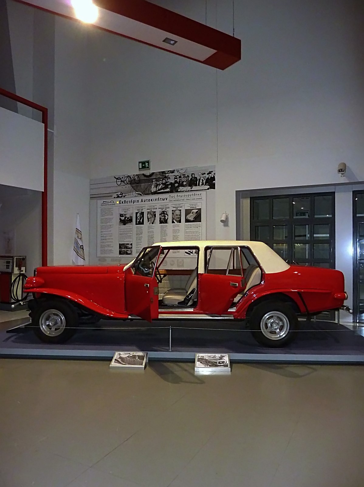 1974 Neorion Chicago