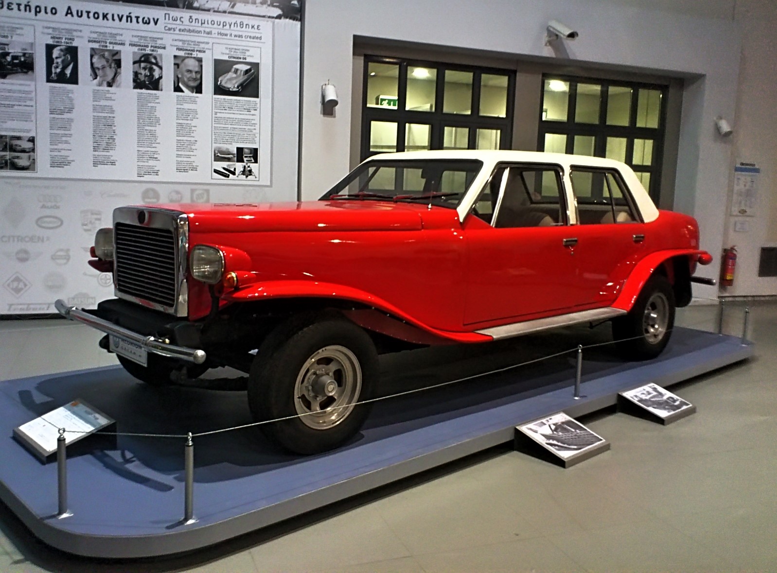 1974 Neorion Chicago