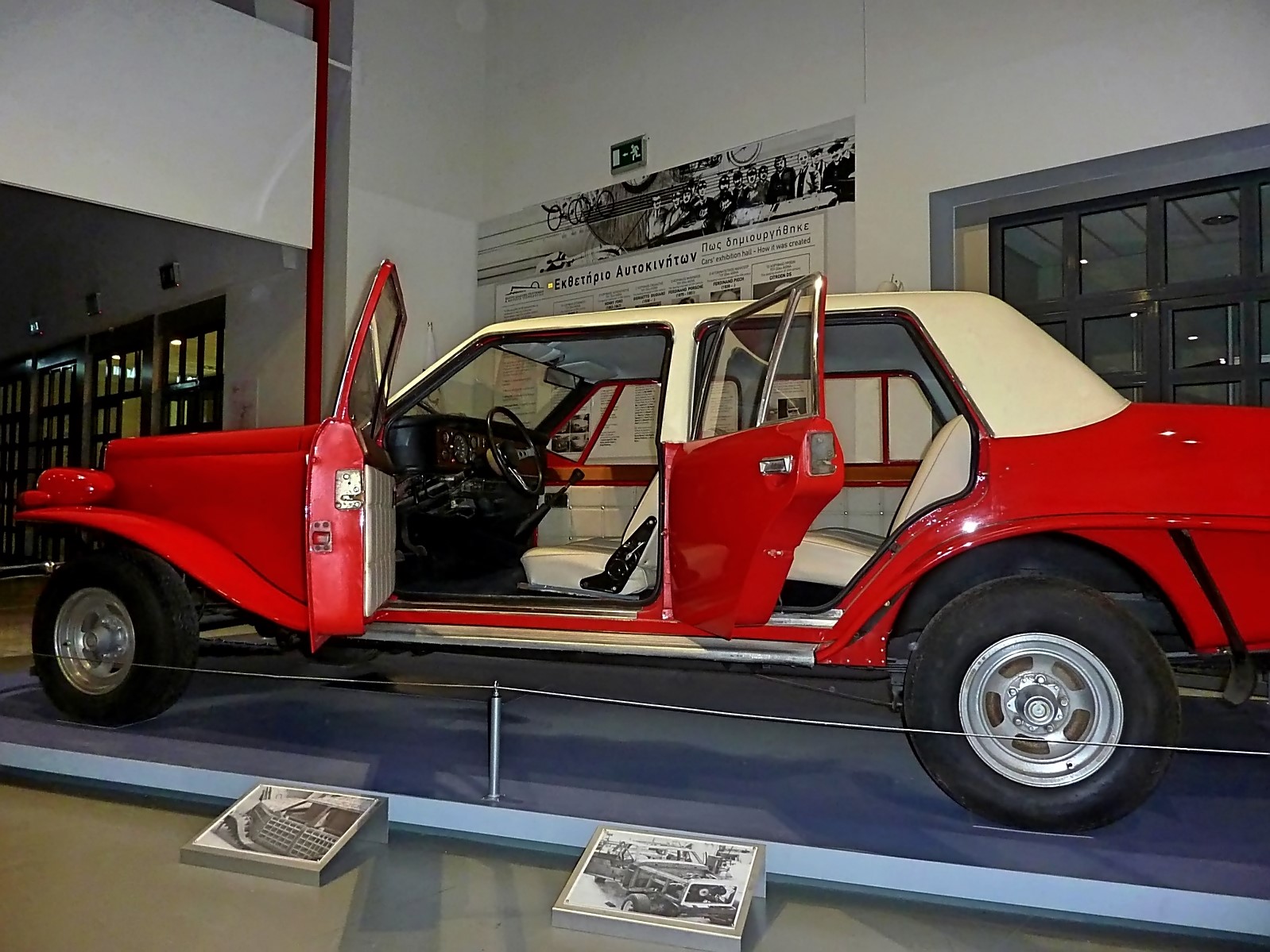 1974 Neorion Chicago