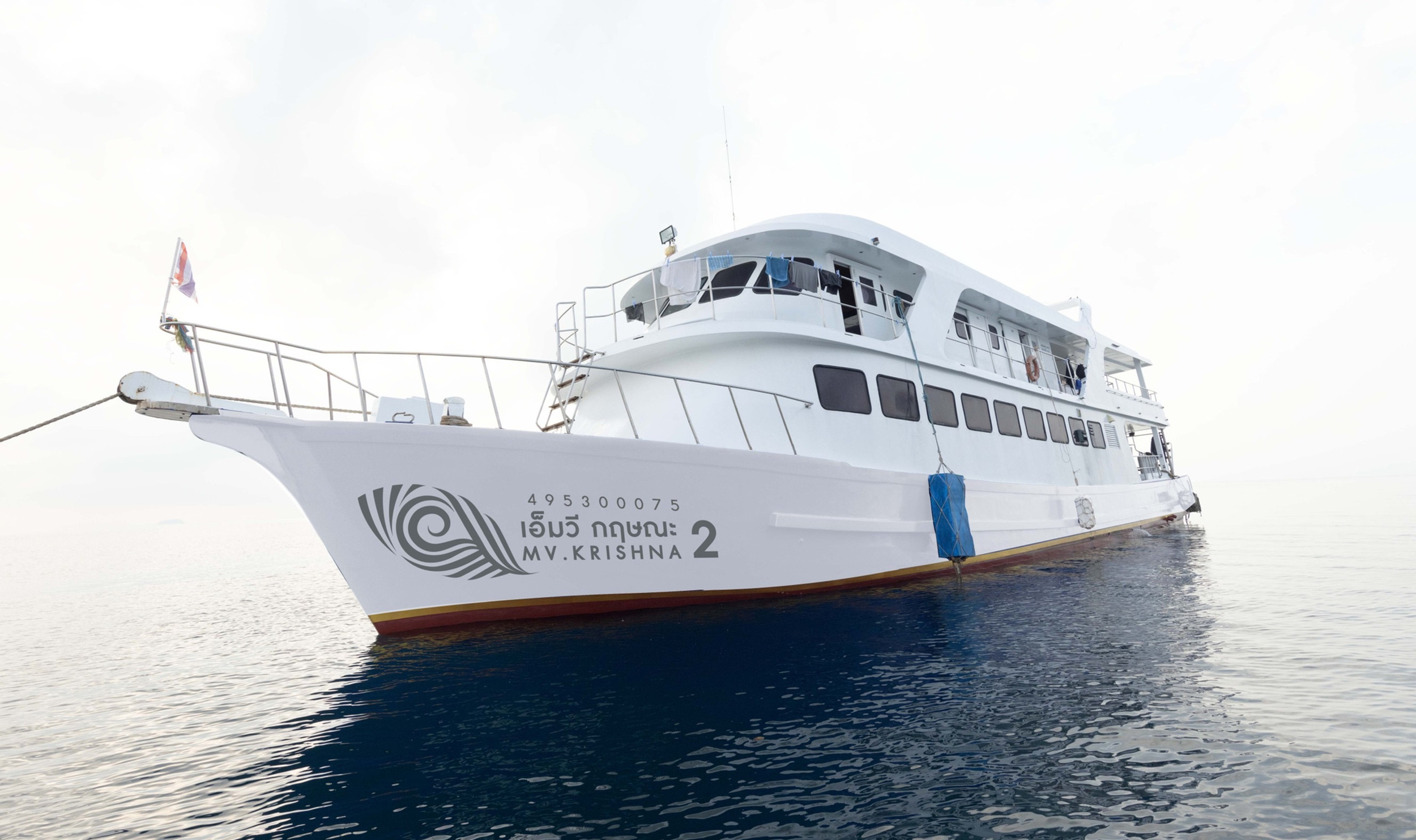 MV Krishna II