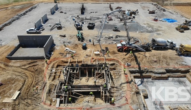 What's New | Service Center Metals