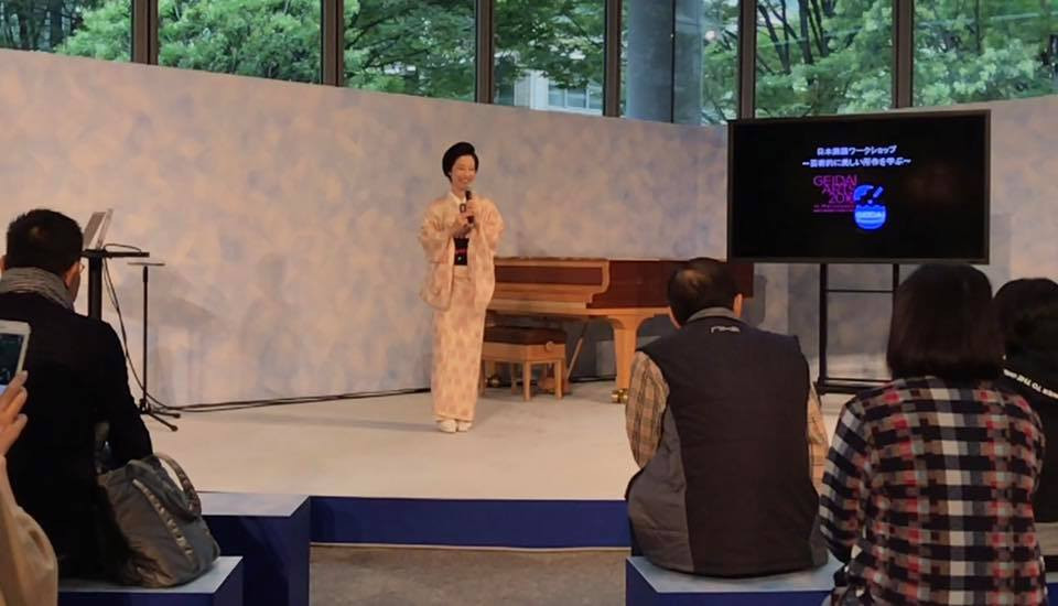 Fullscreen Page | Annla Utsugi website