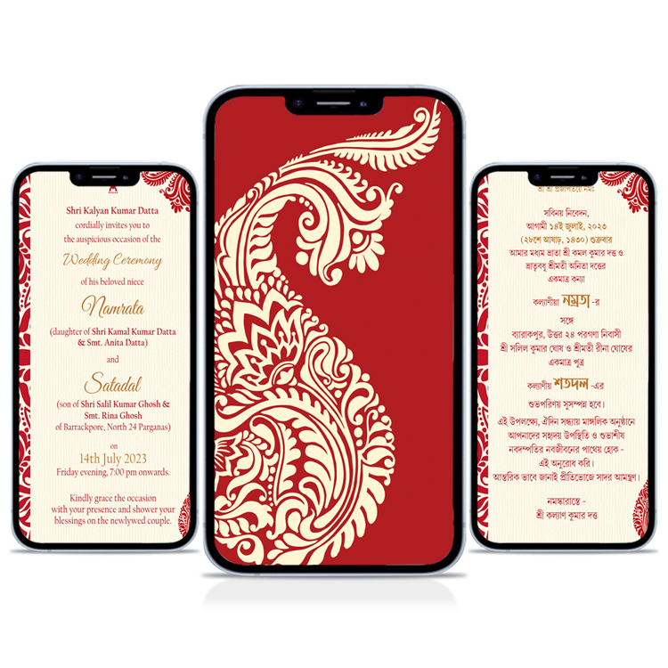 Traditional Bengali Digital Cards