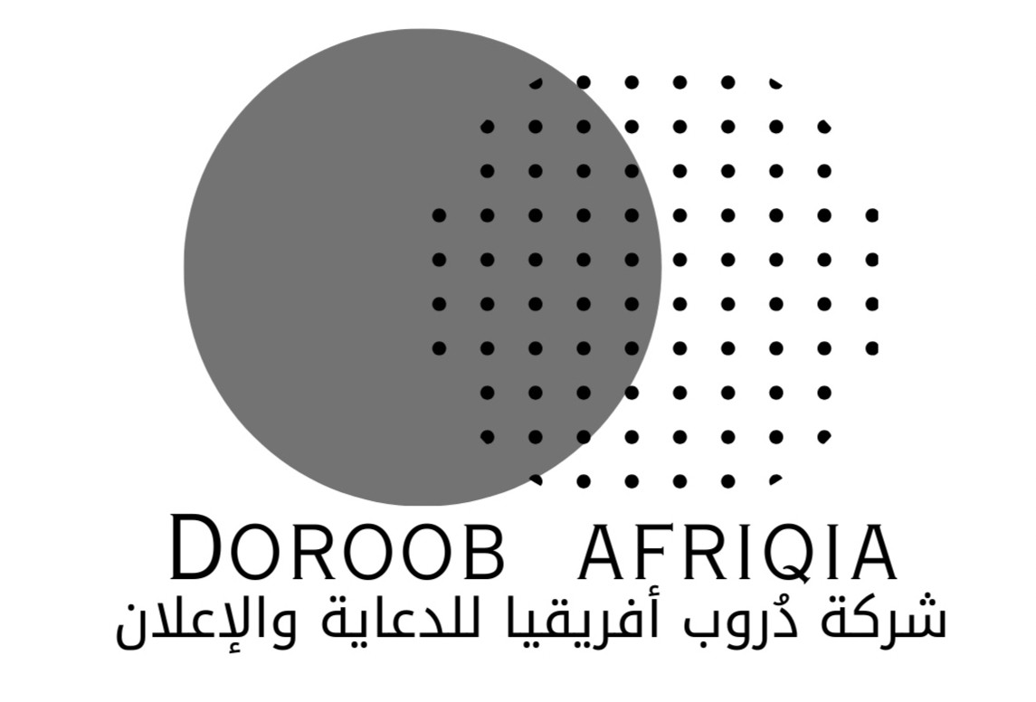 DOROOB AFRIQIA - دروب أفريقيا | Advertising & Marketing - Media Co
