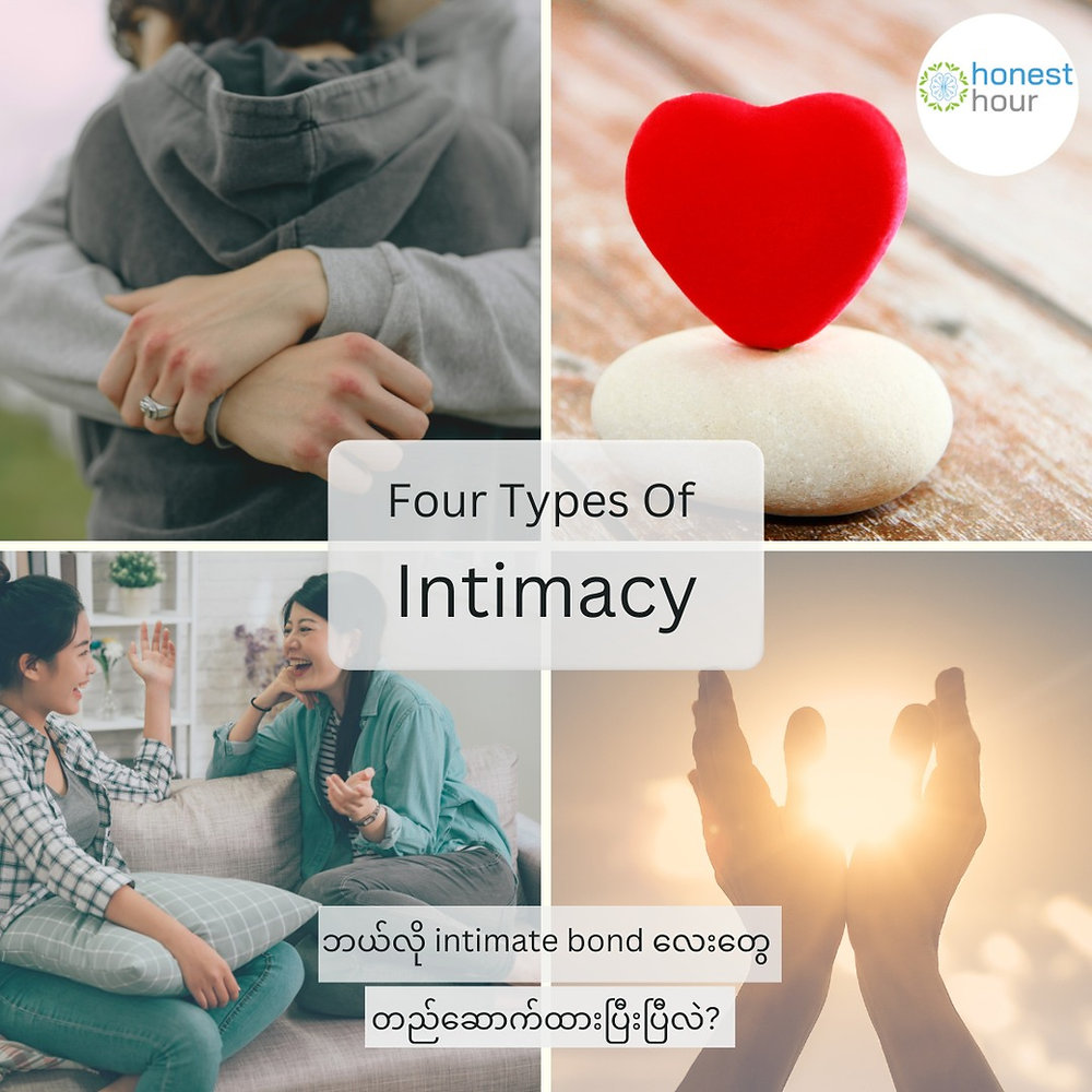 Four Types Of Intimacy