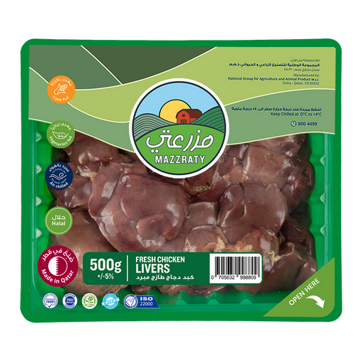 Mazzraty Fresh Chicken Livers 500g | Mazzraty