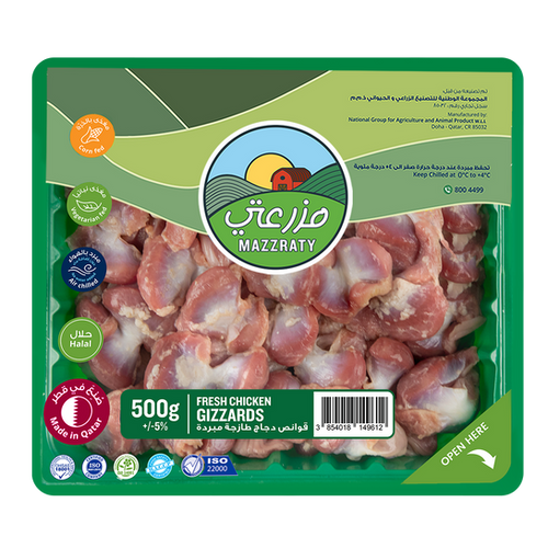 Mazzraty Fresh Chicken Gizzards 500g | Mazzraty