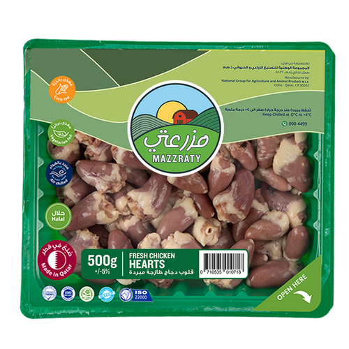 Mazzraty Fresh Chicken Hearts 500g | Mazzraty