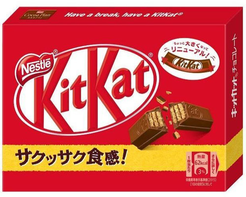 Nestle Kit Kat x3 | Rak Roastery