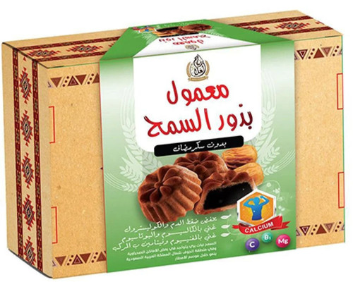 Samh Seed Maamoul 500g | Rak Roastery