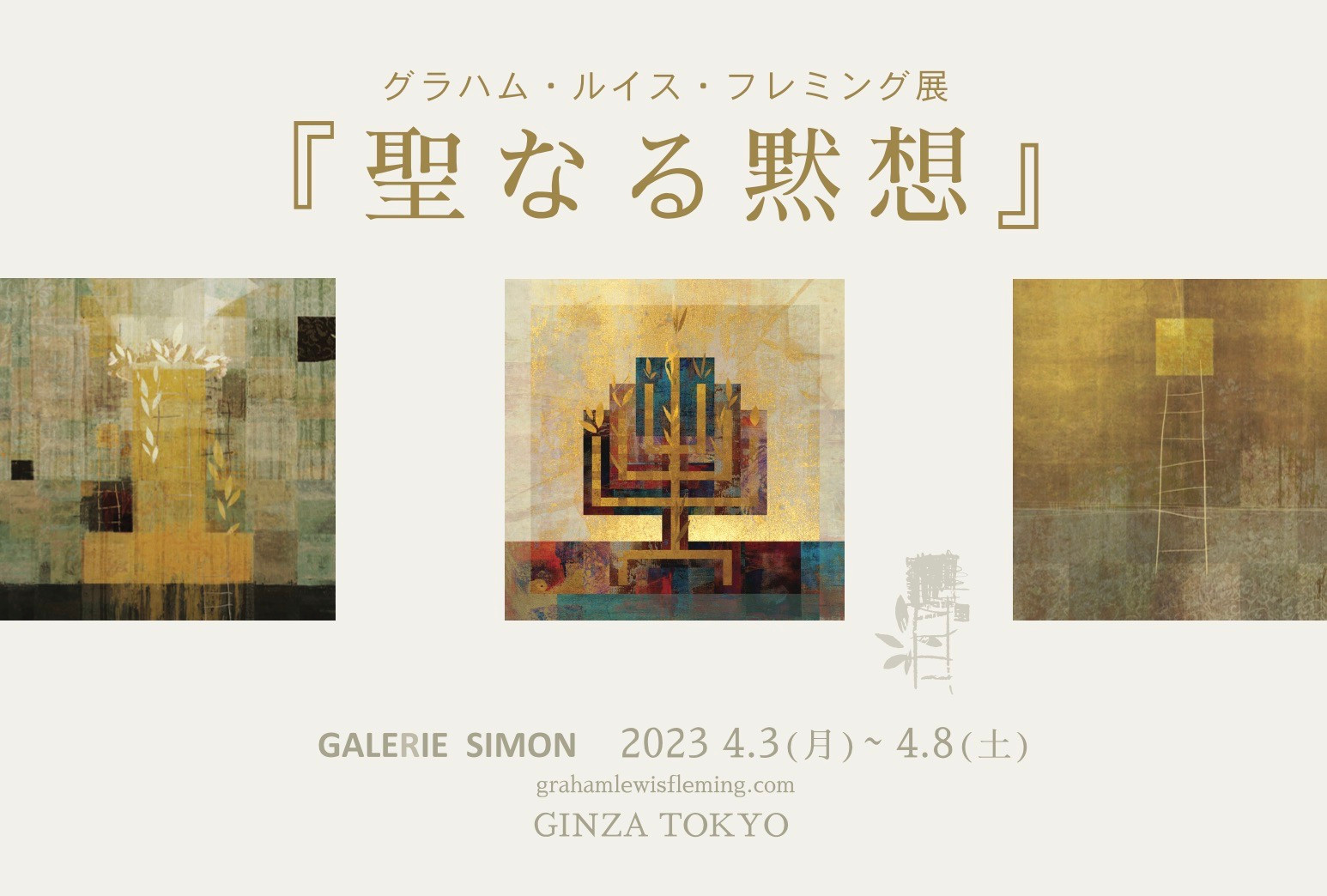 Sacred Abstract Art | Graham Lewis Fleming