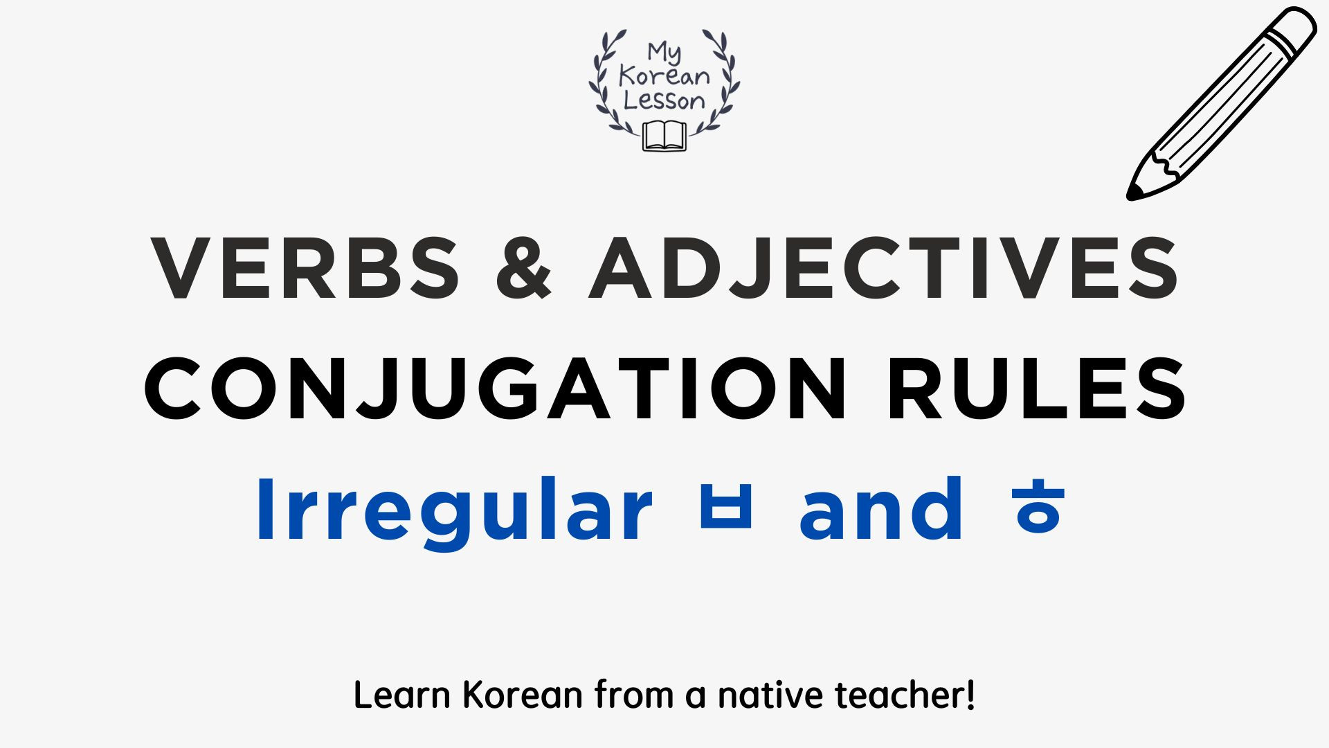 Korean Verbs and Adjectives Conjugation Rules: Irregular ㅂ and ㅎ ...